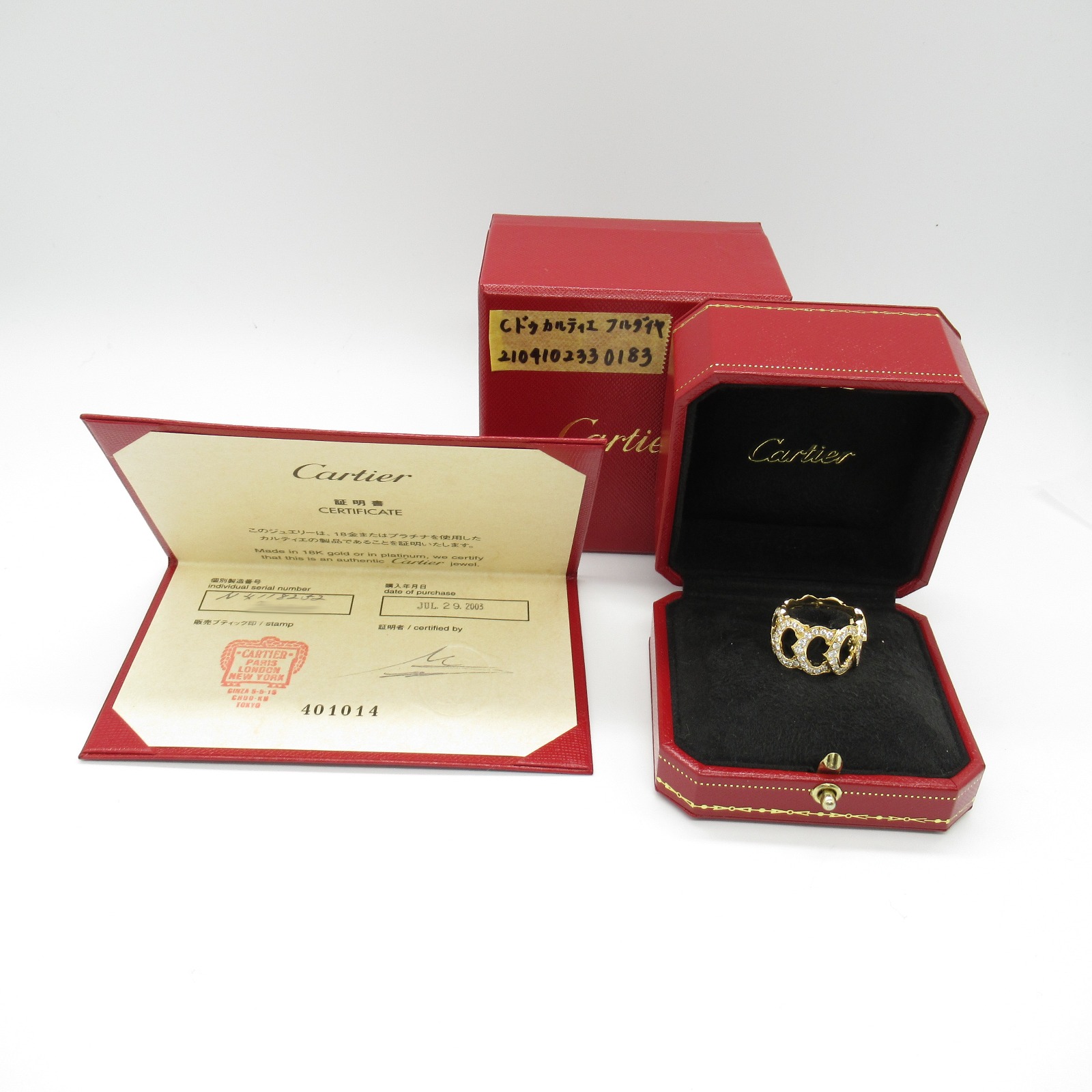 CARTIER C de Cartier full diamond Ring N4118252 K18 YG CARTIER C de Cartier full diamond Ring N4118252 K18 YG